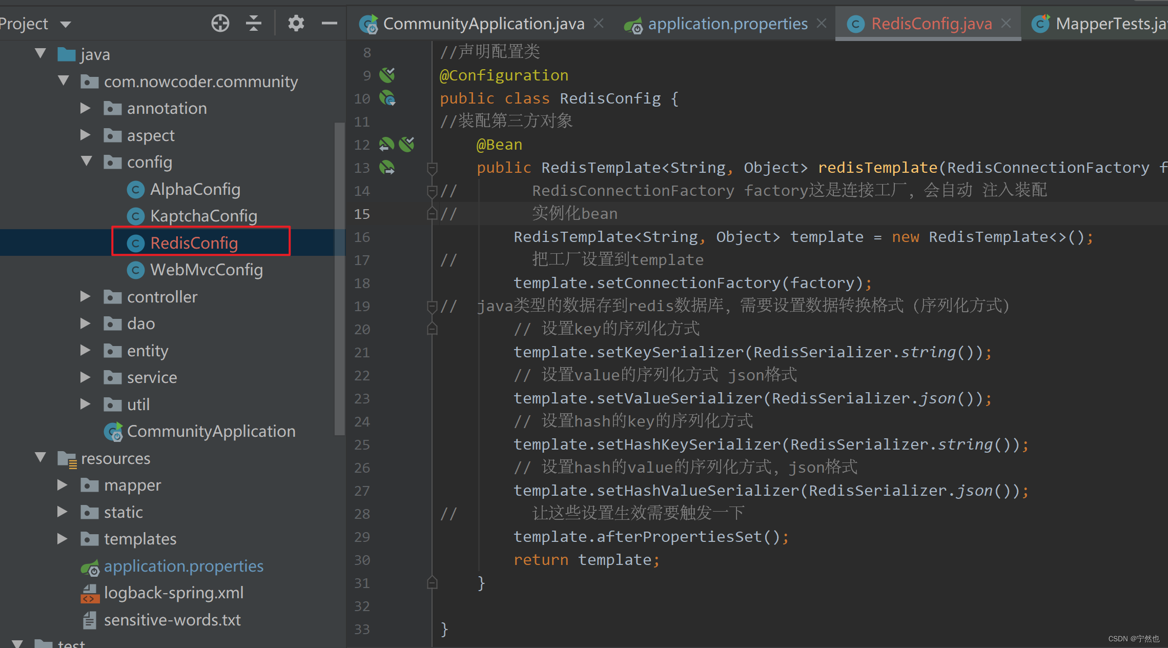Spring整合Redis_未选中的赋值:“org.springframework.data.redis.core.listop-CSDN博客
