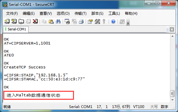 【STM32F407的DSP教程】第10章 Matlab的WIFI通信实现_matlab与esp8266相连-CSDN博客