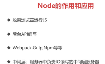 node.js1-node.js简介_node 1.js-CSDN博客