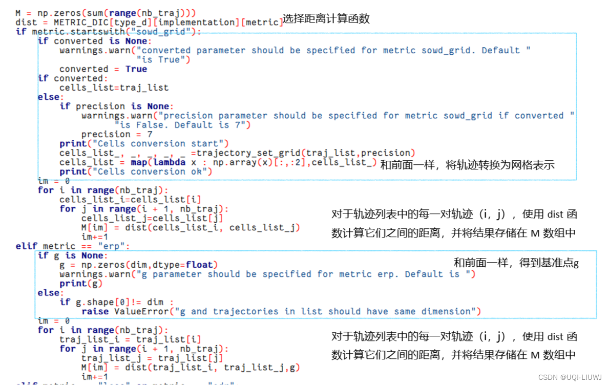 Trajdist 笔记 源代码解析（python部分）数学笔记 源代码 Csdn博客 