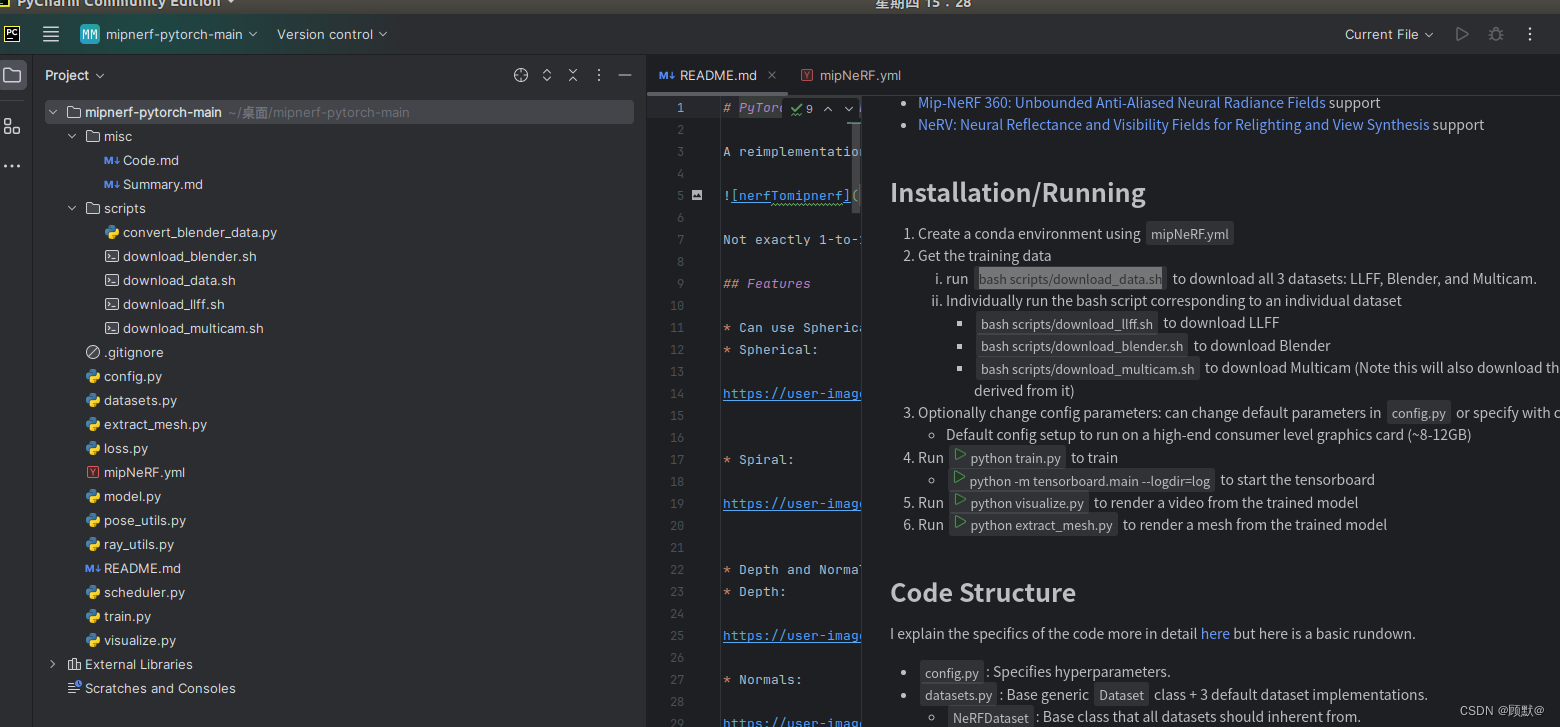 mipNeRF-pytorch版复现流程（更新中）_mip-nerf复现-CSDN博客