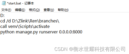 如何使用bat文件启动Django服务器？_利用.bat文件快速关闭python 的 django服务-CSDN博客