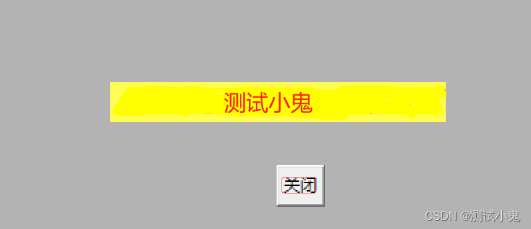 将python脚本集成到gui工具包 Tkinterpython嵌入式打包 Tkinter Csdn博客