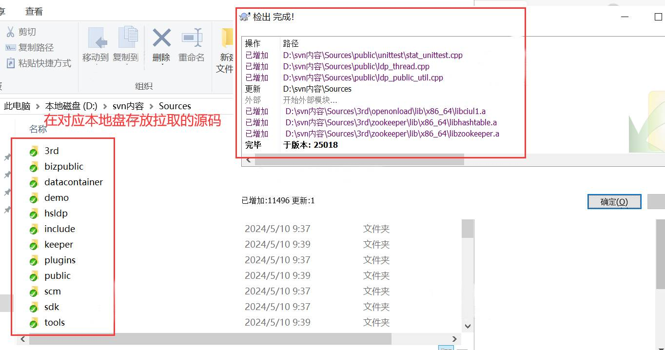 【SVN-TortoiseSVN】SVN 的简介与TortoiseSVN 安装使用教程-CSDN博客