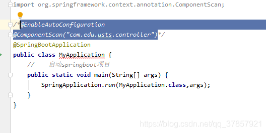 Spring Boot 出现 Spring Boot Application In Default Package错 Csdn博客