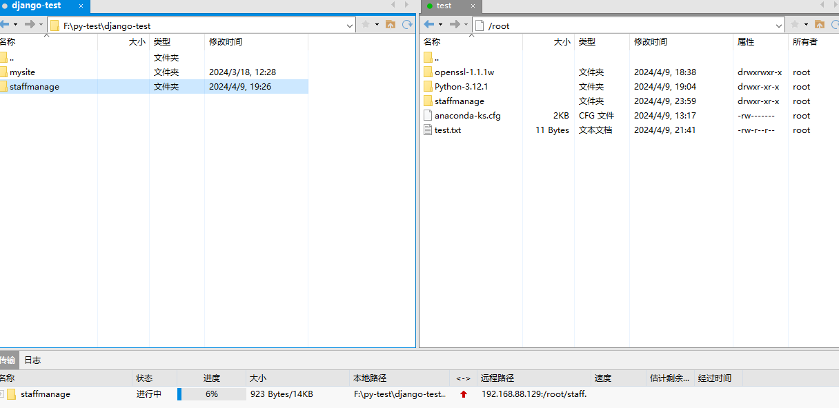 Centos7 部署 pycharm 创建的 Djiango 项目_centos pycharm-CSDN博客