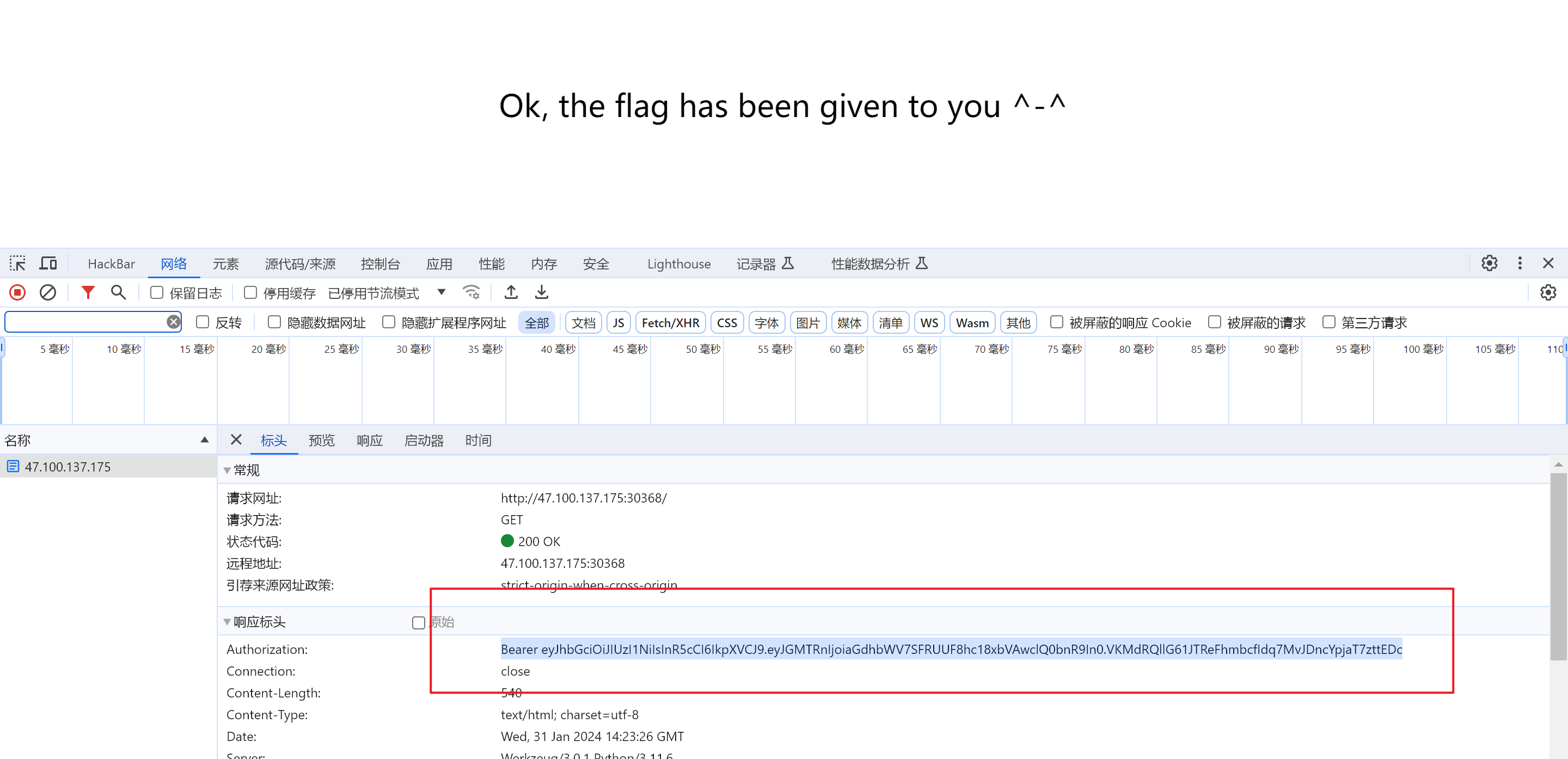 HGAME 2024 WEEK1 Web方向题解 全_this page requires javascript to be enabled :)-CSDN博客