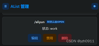 Alist挂载阿里云盘显示：failed get objs: failed to list objs: invalid X-Device-Id错误的解决方法_failed get objs ...