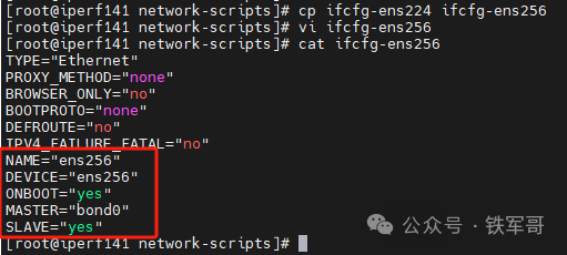 CentOS 7配置Bonding网卡绑定-CSDN博客