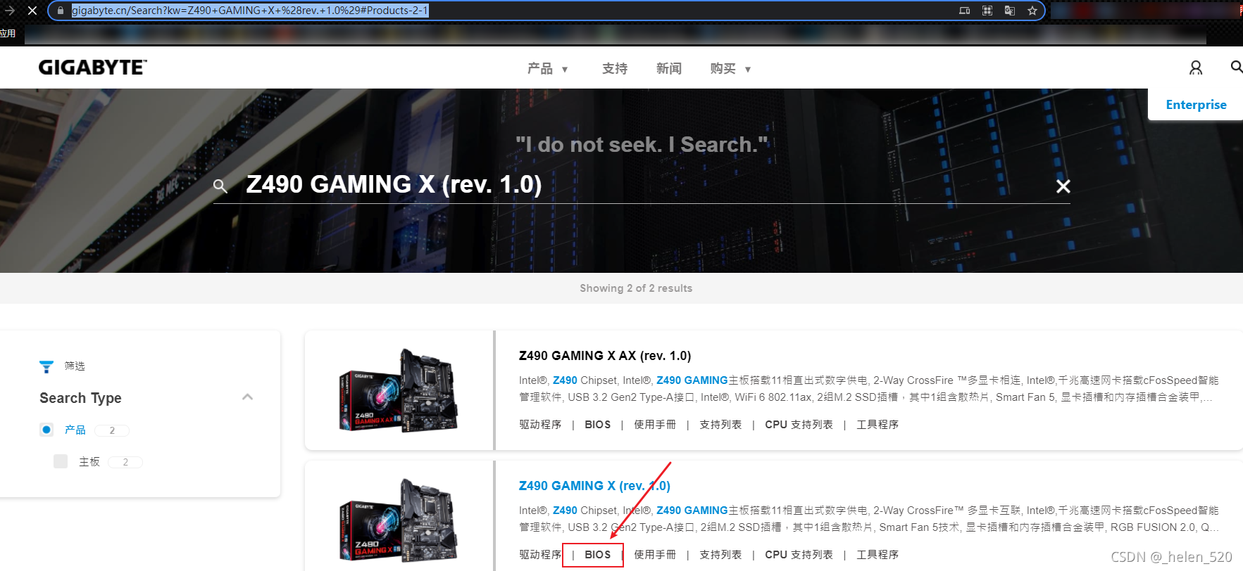 技嘉Z490主板 2080ti linux系统 Bios找不到Secure Boot问题解决_linux__helen_520-2048 AI社区