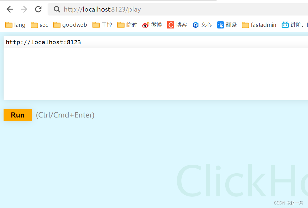 clickhouse基础入门教程 winows10环境搭建安装_clickhouse windows-CSDN博客