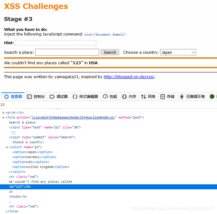 XSS学习笔记：XSS Challenges 1-19通关全详解-CSDN博客