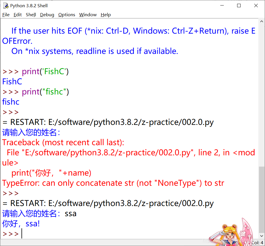 小甲鱼 Python听课笔记 P1 P10小甲鱼python笔记 Csdn博客