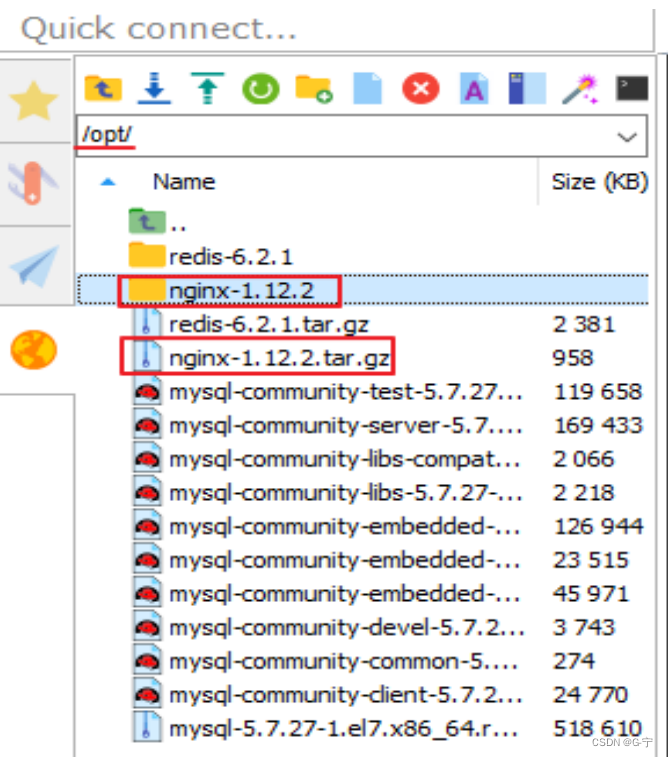 虚拟机配置 Nginx虚拟机安装nginx Csdn博客 