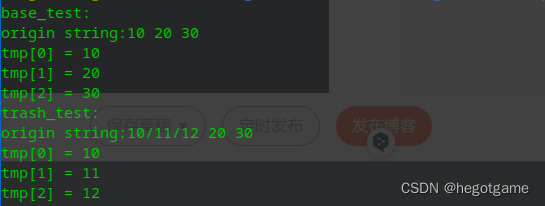 c++ istringstream 处理字符串_std::istringstream iss(line)-CSDN博客