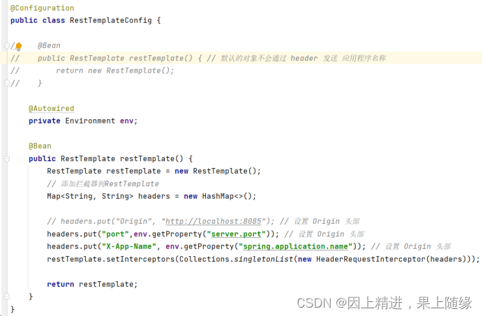 sentinel 黑名单与白名单功能实现_sentinel_因上精进，果上随缘-GitCode 开源社区