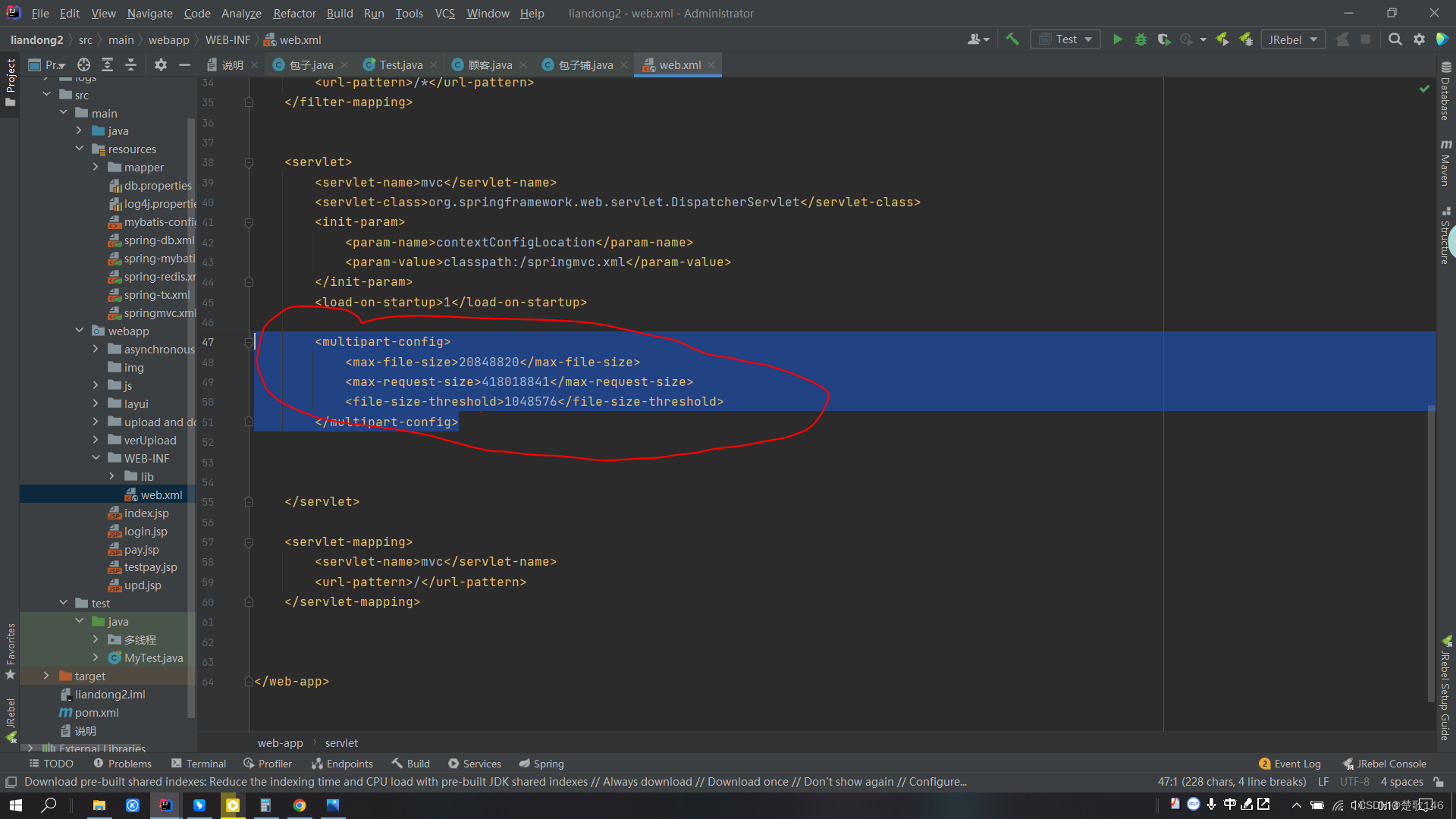 form表单属性为enctype=“multipart/form-data“时，后台Controller/Servlet收不到数据 Spring MVC报错“由于没有提供multi-part ...