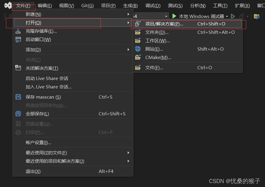 windows10+vscode2022 17.9.4编译masscan_vscode编译masscan-CSDN博客
