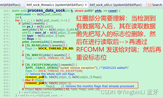 Andorid BluetoothSocket的工作原理之五_android rfcomm原理-CSDN博客