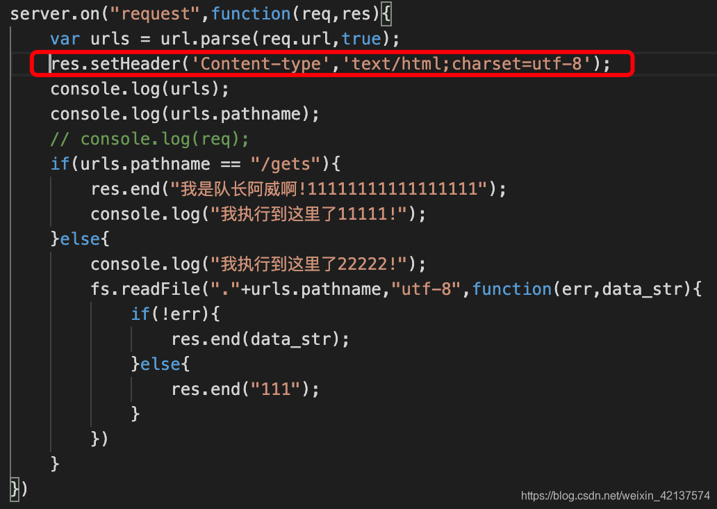 Node_报:Error [ERR_HTTP_HEADERS_SENT]: Cannot set headers after they are sent to the client-CSDN博客
