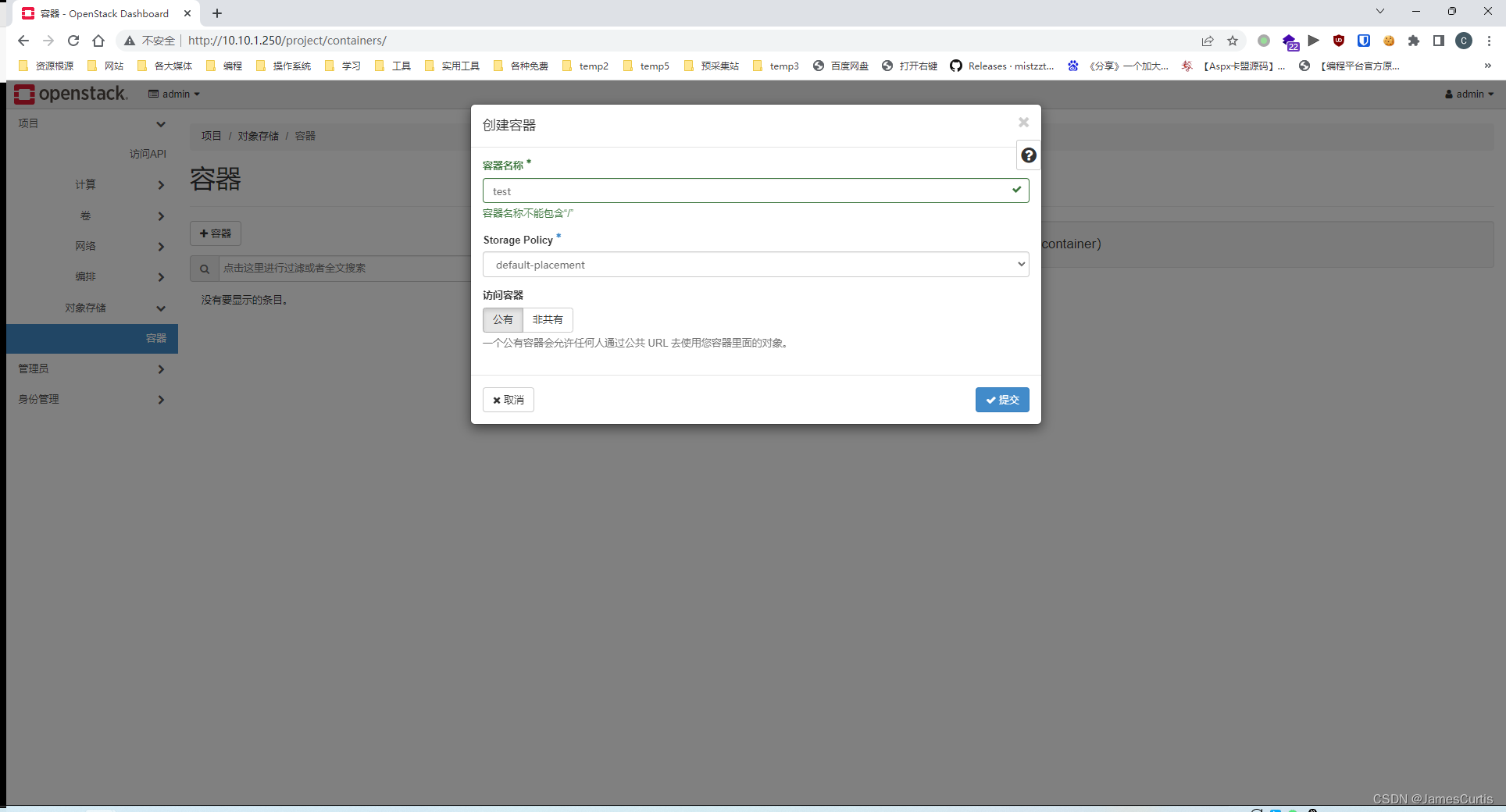 OpenStack Kolla-Ansible部署Swift文件存储 对接Ceph RadosGW，Proxmox_kolla安装ceph-swift-CSDN博客