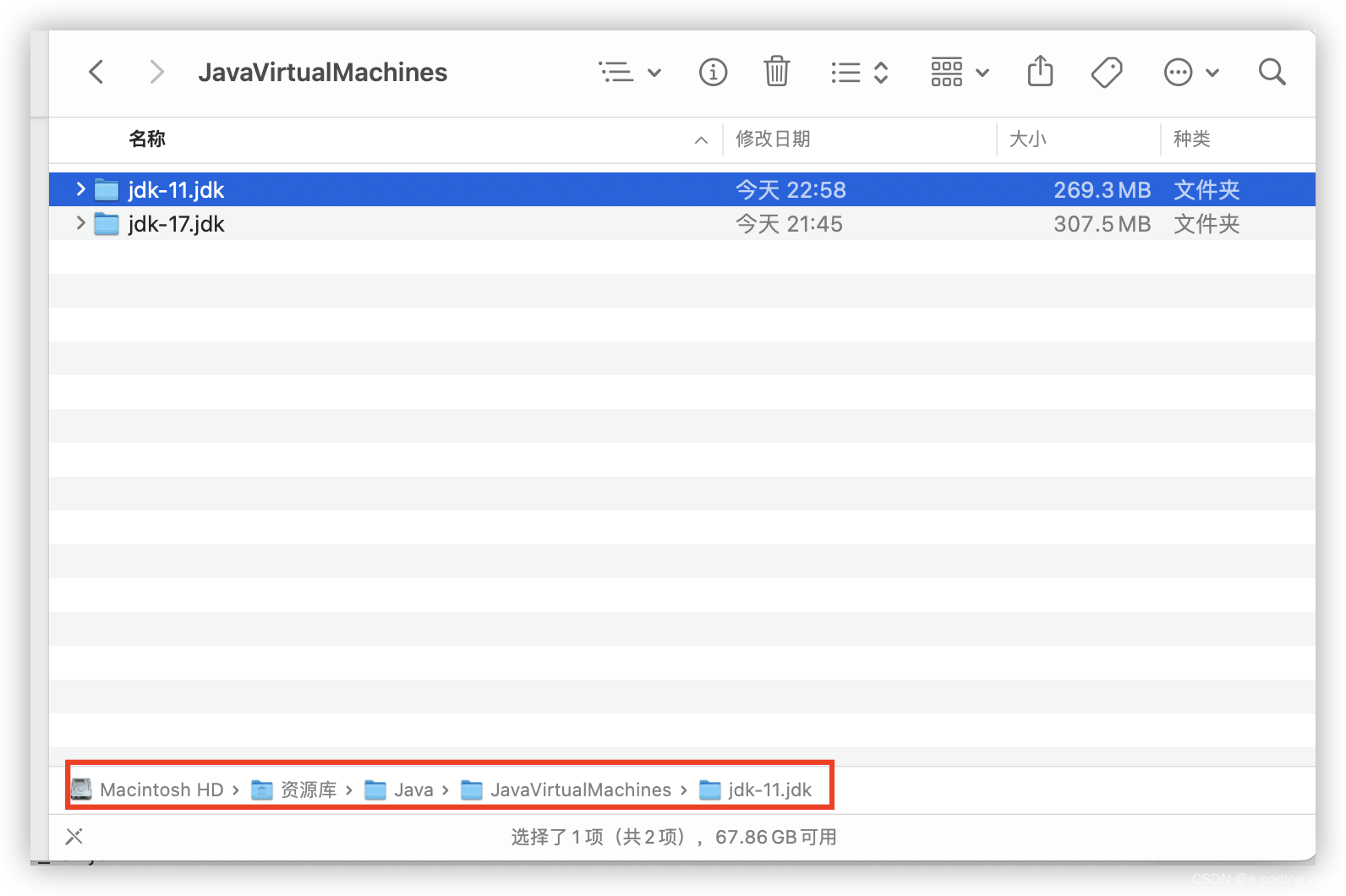 如何在 Mac 上卸载 Java？_mac卸载java-CSDN博客