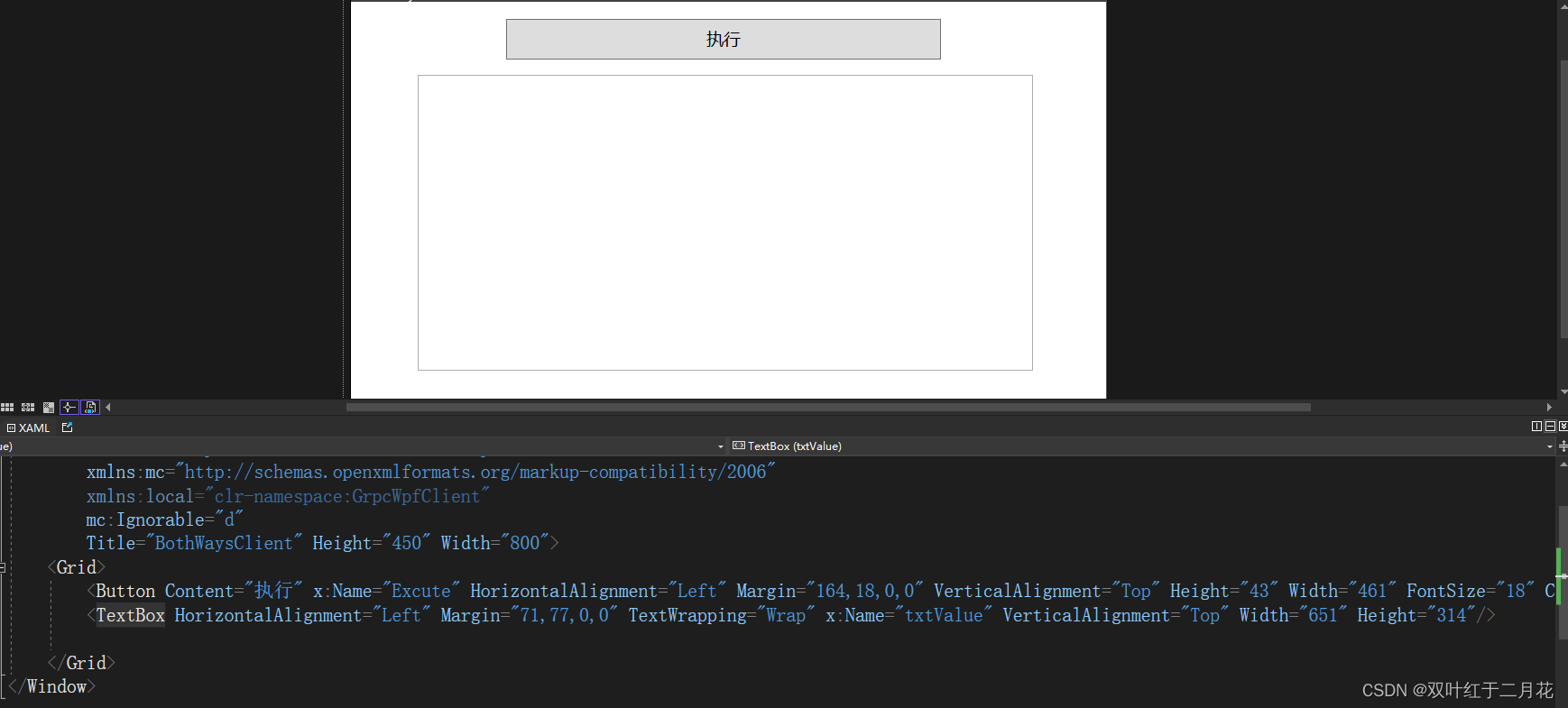 .netcore grpc双向流方法详解_grpc 双向流-CSDN博客