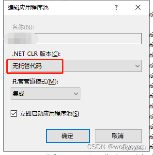 Windows Server 2012 R2 部署.net6网站_server2012 r2 上部署net6.0-CSDN博客