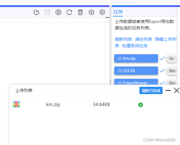 PIE-Engine上传矢量数据_pie导入shp-CSDN博客