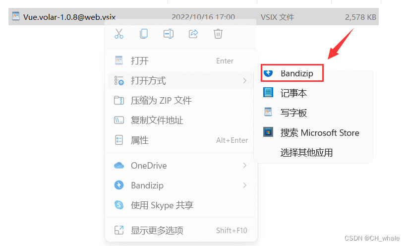 VS Code 插件Volar安装失败解决方案-CSDN博客