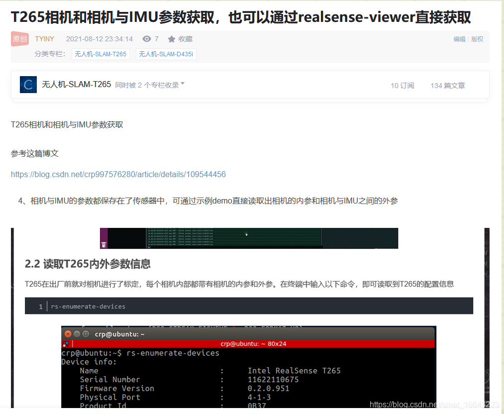 我感觉D435i的使用有必要写出一篇教程，怎么烧写升级固件，更改分辨率帧率，标定，发布IMU数据等等_d435i用ros怎么调分辨率-CSDN博客
