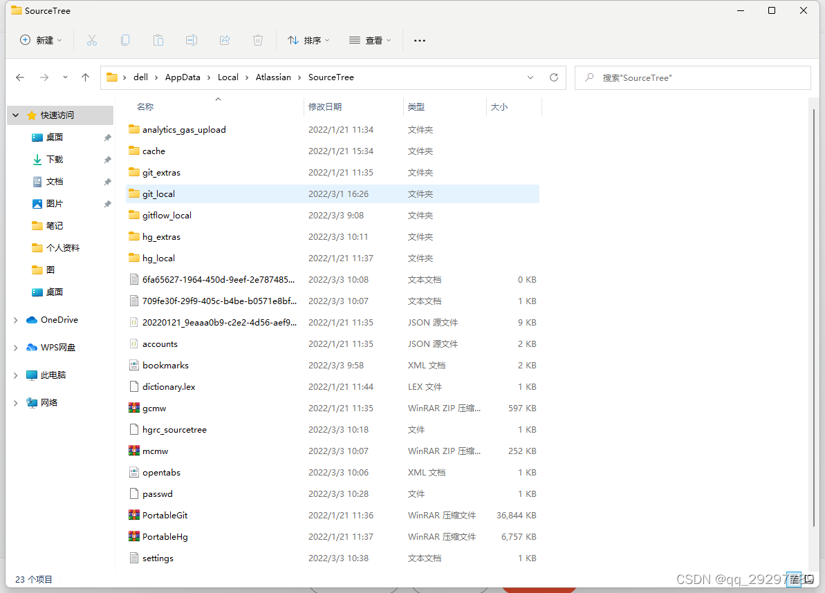 sourceTree拉取提交失败，但用命令提示行可以正常执行解决办法_git -c diff.mnemonicprefix=false -c core.quotepath-CSDN博客