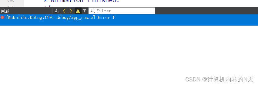 qt中遇到[Makfile.Debug:119:debug/app.res.o] Error 1的原因以及解决方法_qt error1-CSDN博客