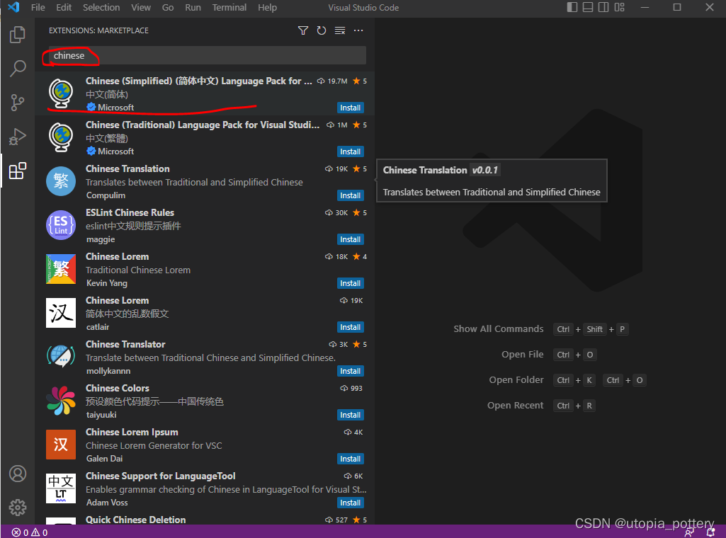 Typescript基础系列vscode安装及配置vscode怎么安装typescript Csdn博客