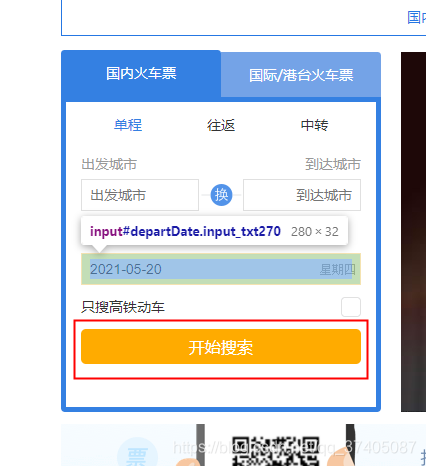 selenium:is not clickable at point (x, y). Other element would receive the click_selenium点击空白处收起 ...