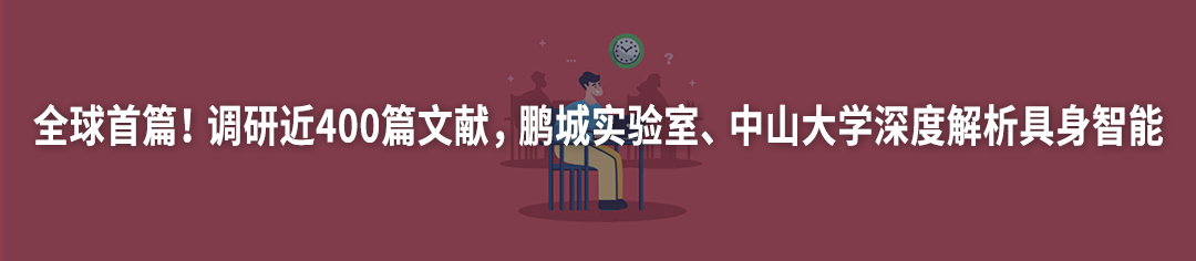 上交、斯坦福等联合推出SpatialBot，大模型走向空间智能、具身智能之路-CSDN博客