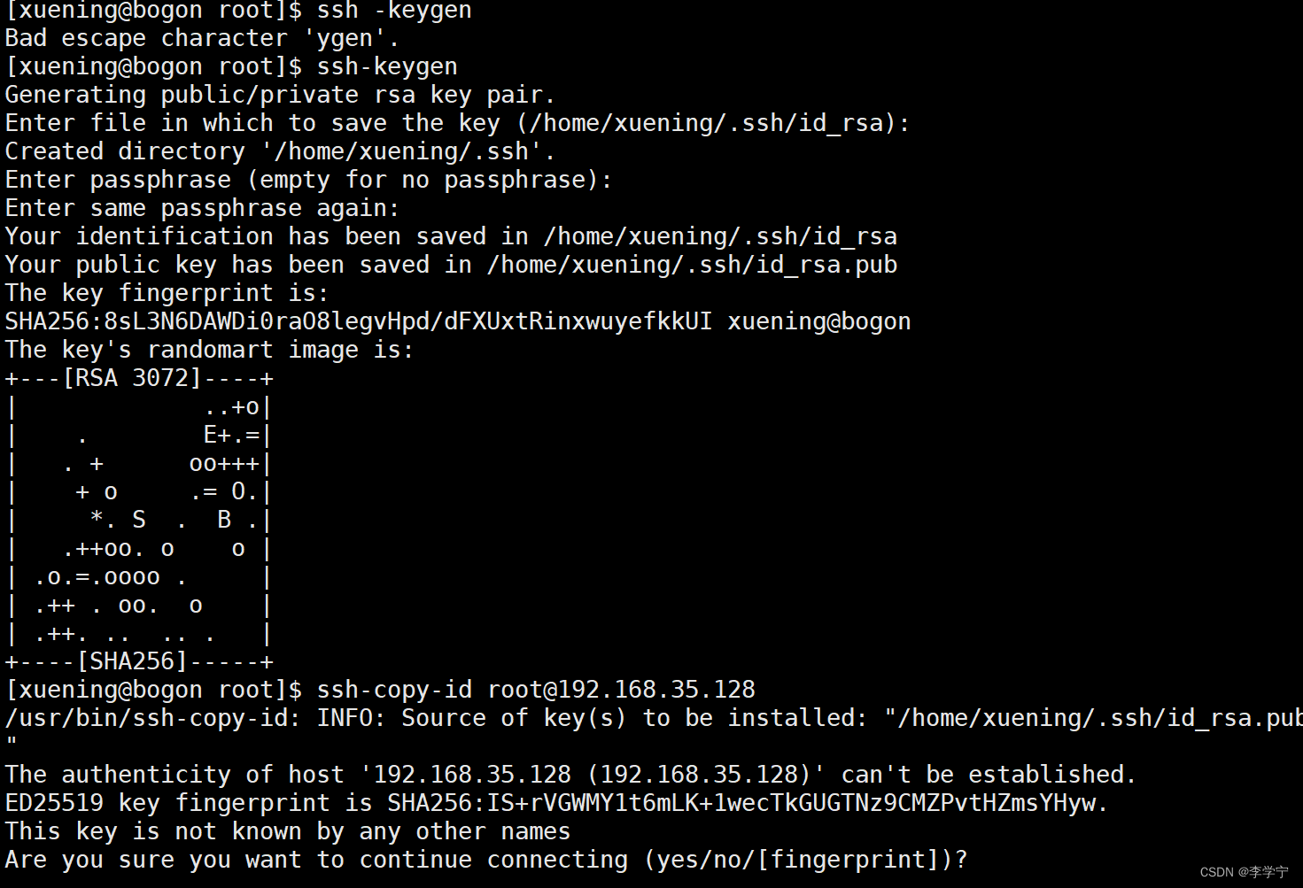 配置NTP时间服务器与SSH免密登录-CSDN博客