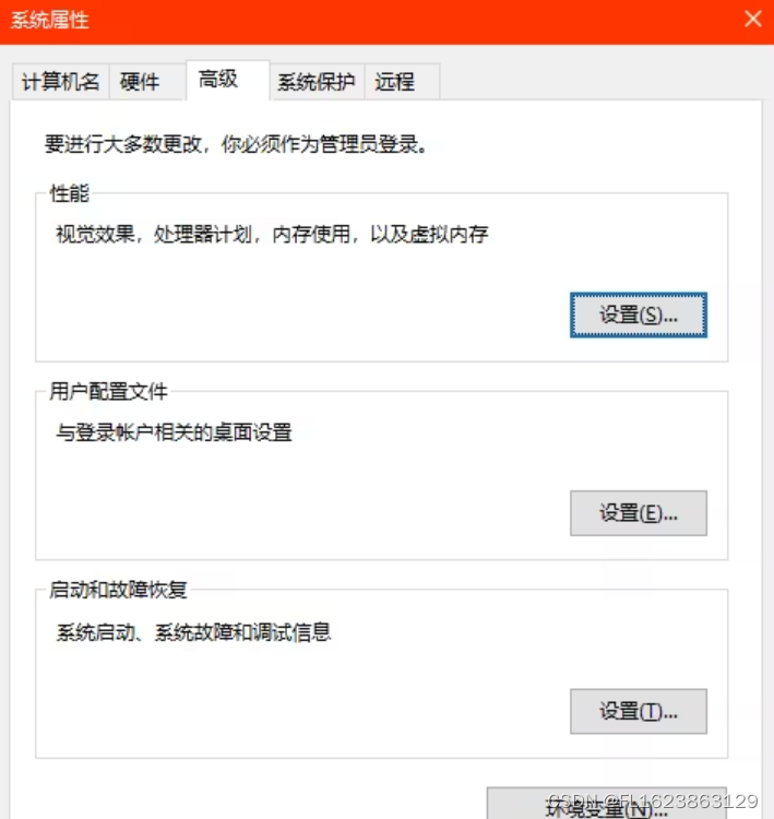 Python中pyside2出现的pyside2 qt platform plugin could be in错误及其解决方法-CSDN博客