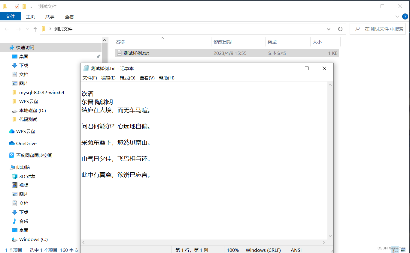 Python怎么创建一个文件夹用python创建一个文件夹python 创建文件夹 Csdn博客