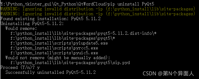（已解决）使用pyuic5 O将iu转为py时报错importerror Dll Load Failed While Importing Qtcore 找不到指定的模块。 Csdn博客