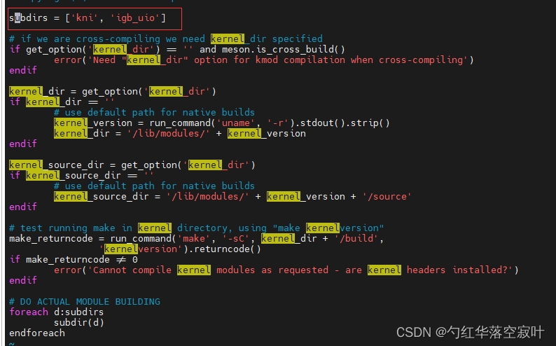 dpdk 20.11编译kni和igb_uio_dpdk20.11 单独编译uio驱动-CSDN博客