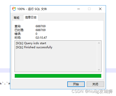 【MySQL异常解决】MySQL执行SQL文件出现【Unknown collation ‘utf8mb4_0900_ai_ci‘】的解决方案-CSDN博客