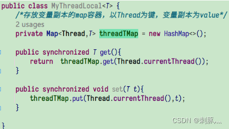 4 导致JVM内存泄漏的ThreadLocal-CSDN博客