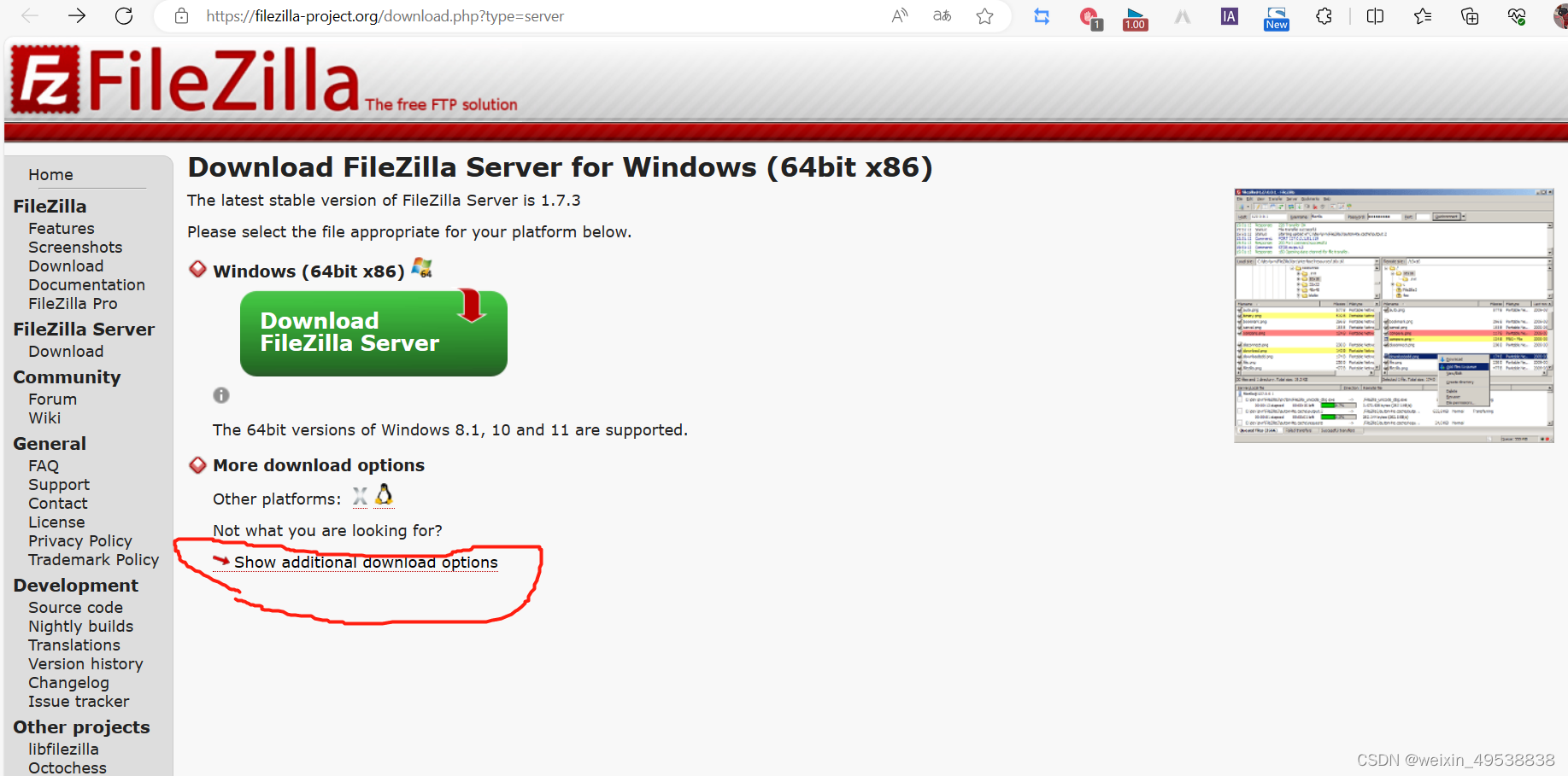 FileZilla服务端下载-CSDN博客