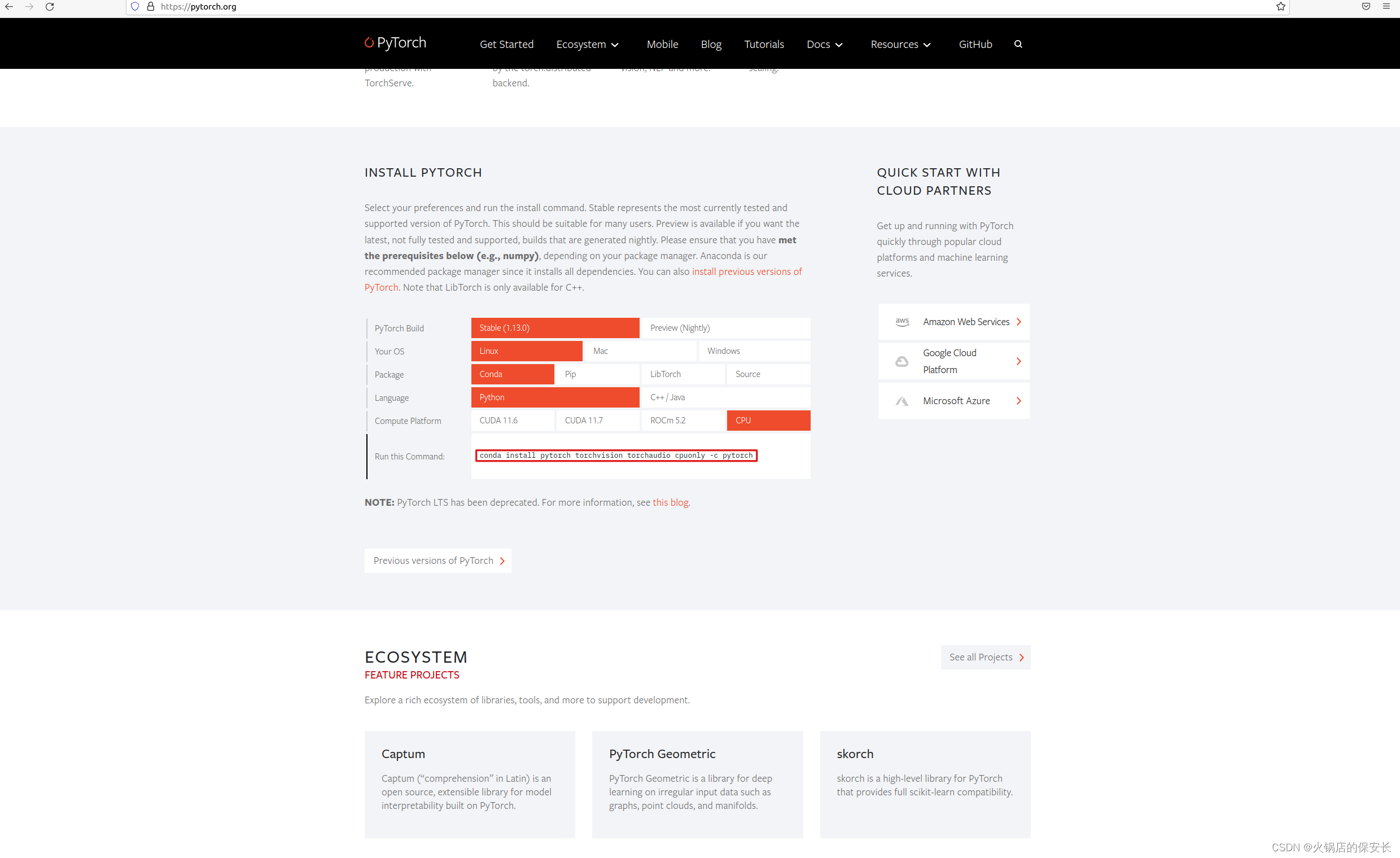 Ubuntu20.04安装pytorch(包括安装Anaconda和虚拟环境配置以及安装包spikingjelly)-CSDN博客