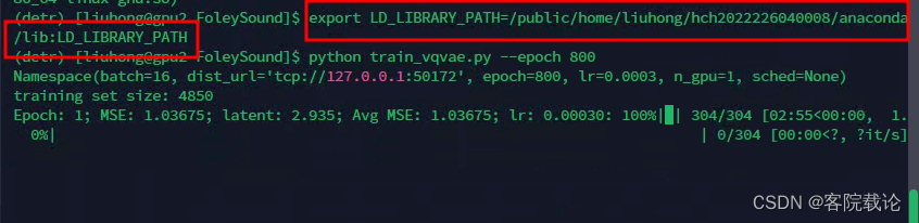 服务器操作手册——Slurm常用命令_slurm命令-CSDN博客