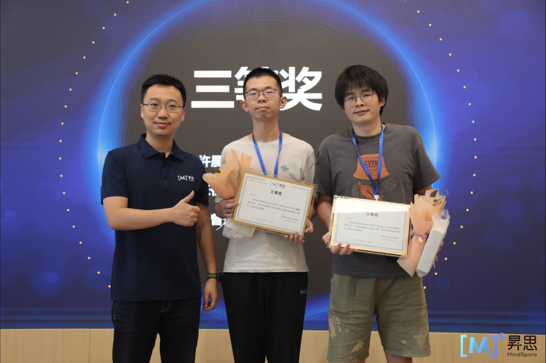 不负盛夏共成长，昇思赋能启新程——MindSpore SPONGE暑期学校第三季圆满收官_刘思睿 北京大学-CSDN博客