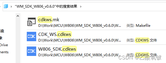 【联盛德W806上手笔记】一、开发环境和烧录程序_w806 sdk手册-CSDN博客