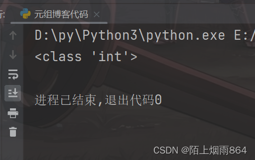 Python语言:元组的使用python Print 元组 Csdn博客